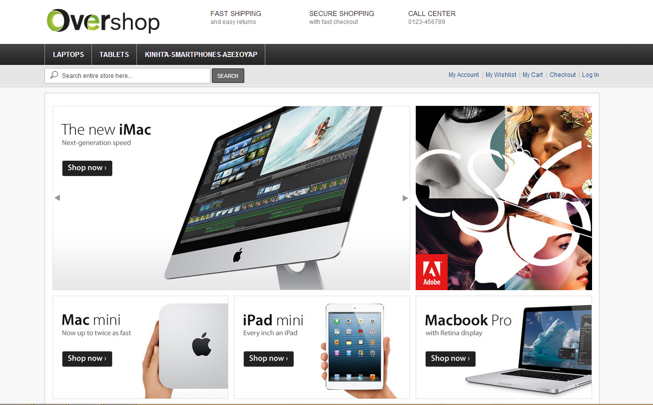 inet | E-Commerce Magento New Way of thinking Overshop.gr - inet | E-Commerce Magento New Way of ...